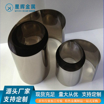 大量供应钽箔 钽板 钽棒 ta1 宝鸡钽箔