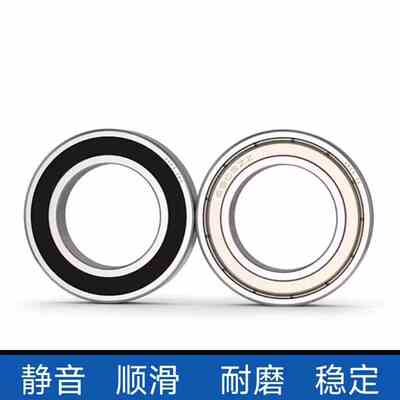 NSK微型小轴承高速6800 6801 6802 6803 6804 6805 6806Z RS