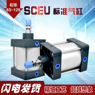 SC EU标准气缸63/80/100/125X50X75X100X200S双密封大推力气缸