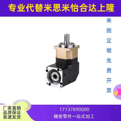 精密转角行星减速机 螺旋伞齿 双段 方法兰ZJU17-90-2-100-P1-P