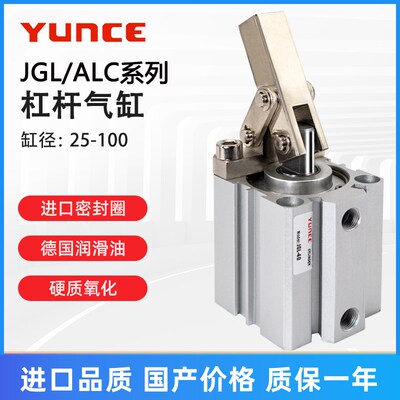 杠杆气缸JGL/ACL25/32/40/50/63气动夹紧摇臂压紧空压夹具气缸