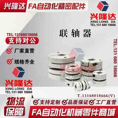 CPDT20/22联轴器 CPDW19 25 32 40 50-5-6-7-8-10-11-12-14-15-16
