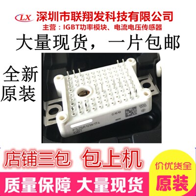 现货FS15R12W1T4 FS25R12W1T4 FS35R12W1T4 FS50R12W2T4 IGBT模块