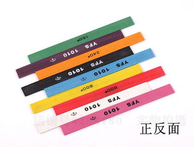 台湾进口YFS纤维油石1010 玉石 五金 抛光纤维油石  蓝色400#