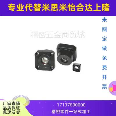 替代 丝杠支座组件固定侧 LEB03-10 LEB03-12 LEB03-15 LEB03-20