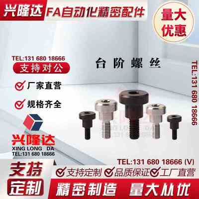 碳钢支点用台阶FCBDBR/CBDBR8 10 12-5/6/8/10/12/15/20