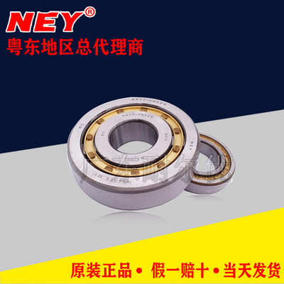 正品 23092310nunj23042306ney滚子2307 2308 圆柱 2305 /轴承
