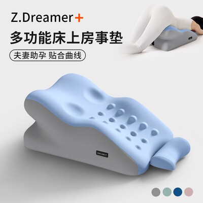 知梦人床上行房垫性用枕头屁股抬高专用神器夫妻备孕受孕垫房事垫