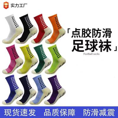 Women 5 Pair Mix Non Slip Grip Socks Adult Slouch s