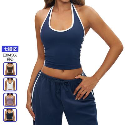 Colorblock Adjustable Shoulder Strap Halter Bra Intensity