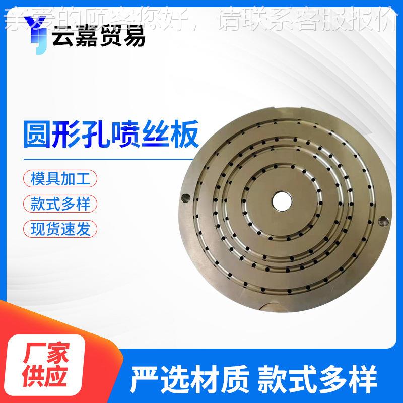 供应熔布化纤丝板涤纶无纺布喷行业喷板医药化食品YJ-2工行业丝配
