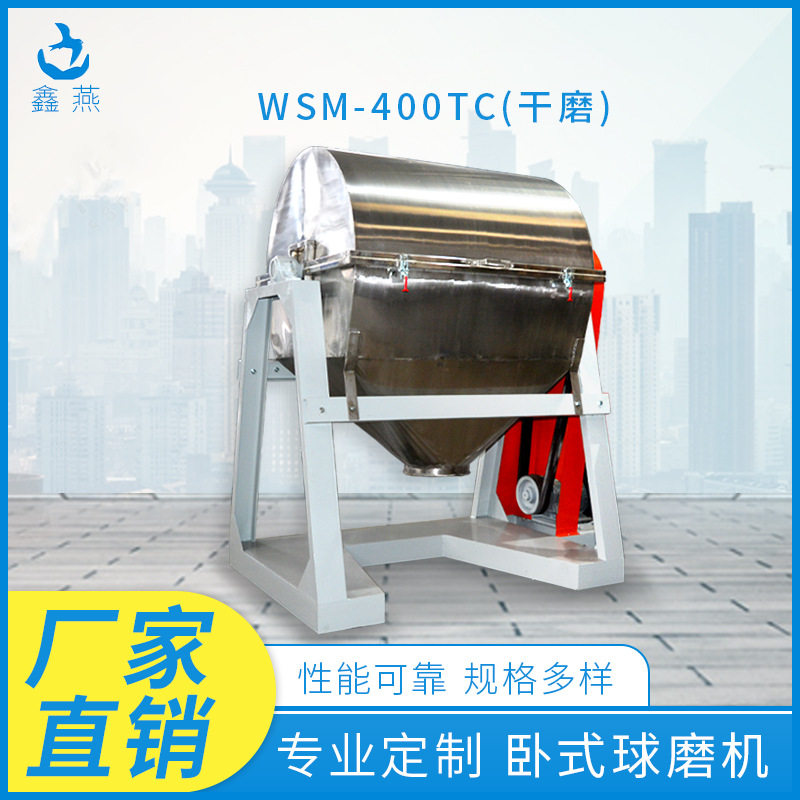 鑫燕厂家供应双螺带混合机螺带混合机双锥高速混合机食品混合设备