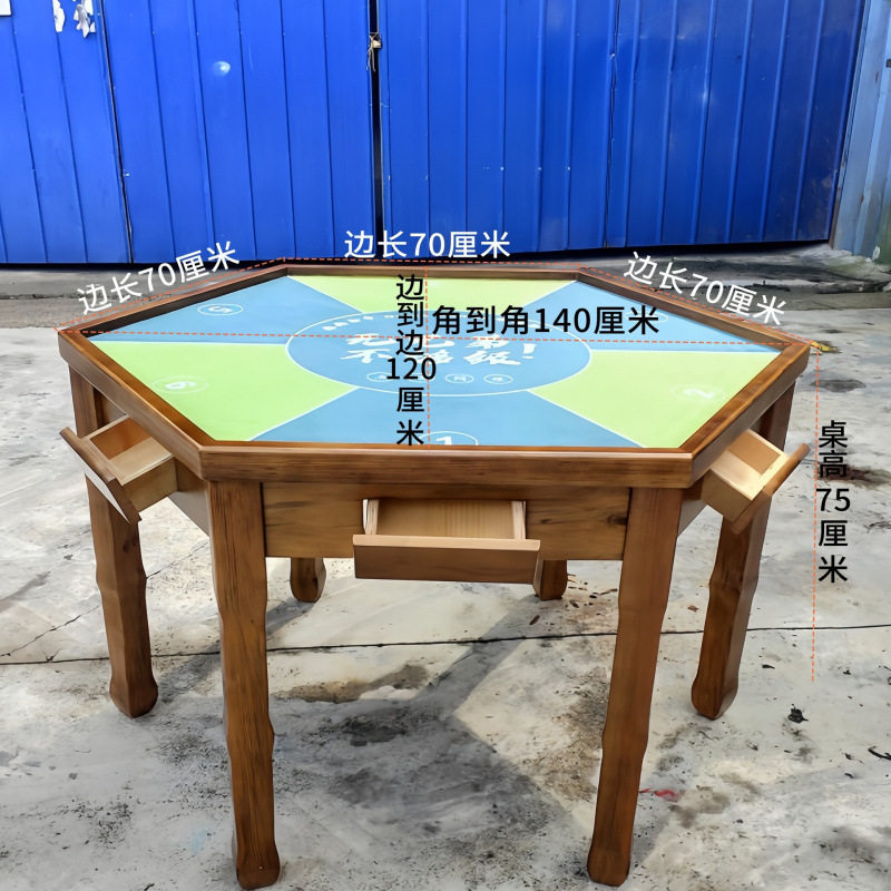 实木六角形大尺寸六边桌够级人棋牌桌斗地主桌椅五六方形餐凳