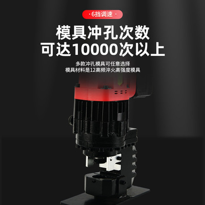 锂电液压冲孔机角铁槽钢角钢扁铁打孔电动打孔器MHP-20锂电冲孔机