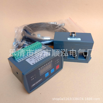 电机智能监控器GDH-301P综合智能保护器 马达保护器 一体/分体式