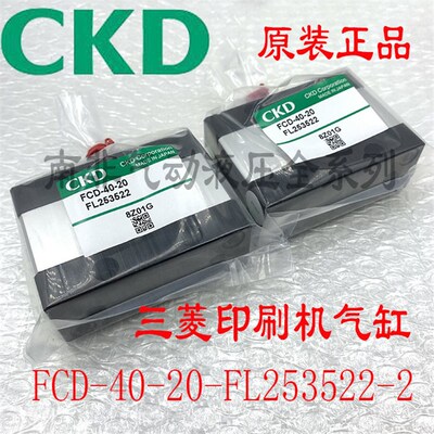 新款良明印刷机专用气缸SSD-Y-12-10-FL37420U2/N-W1现货