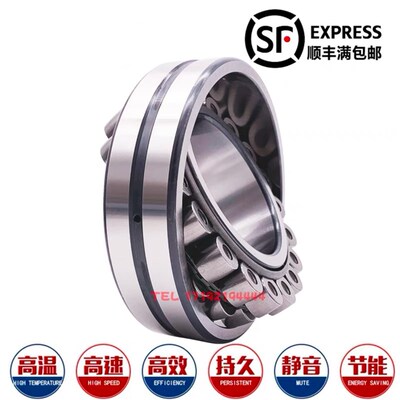 进口轴承22352 22356 22360 22364 22368 22372 22380 CC EK