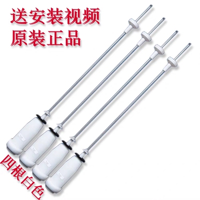 适用海尔全自动洗衣机XQB120-BZ3088拉杆减震器平衡吊杆避振器