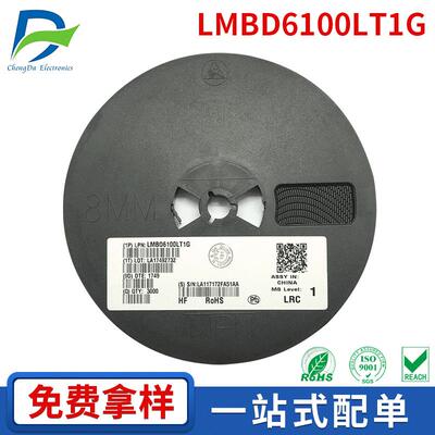 原装现货供应LRC贴片LMBD6100LT1G电子元器件SOT-233K/盘