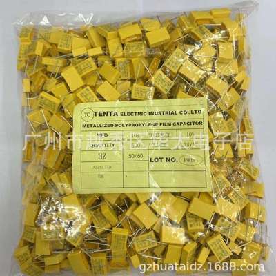 厂家直发安规电容224K275V脚距P15MM厚6MM