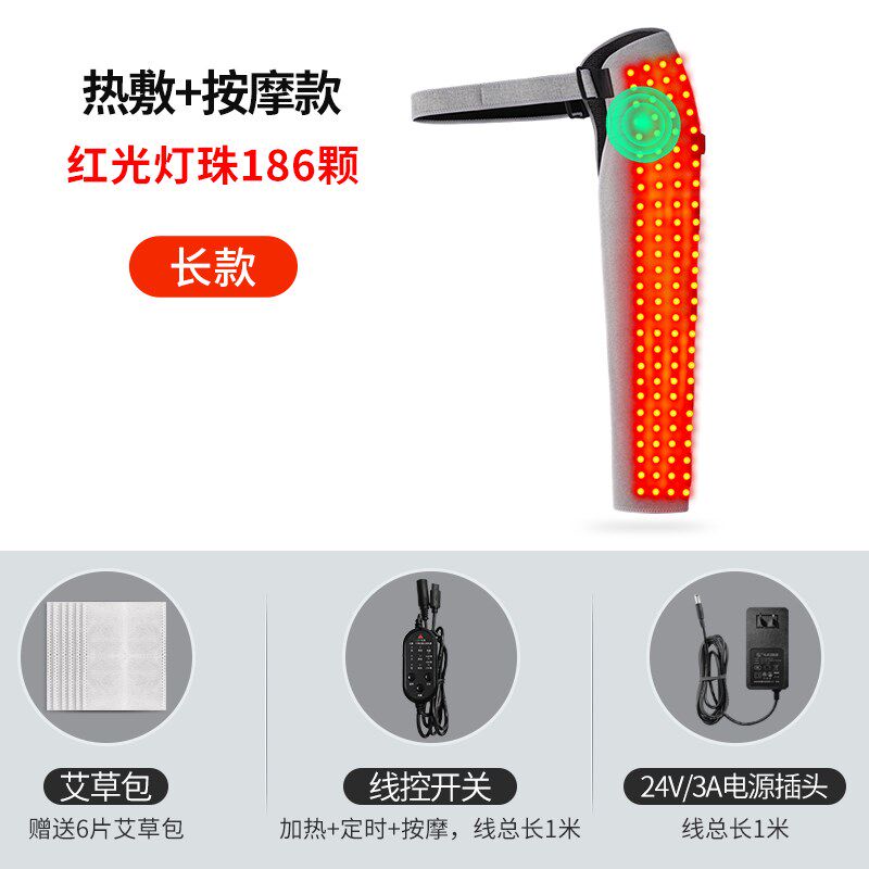 手部红光热敷护套理疗肩部震动按摩器红外线加热胳膊发热手臂套