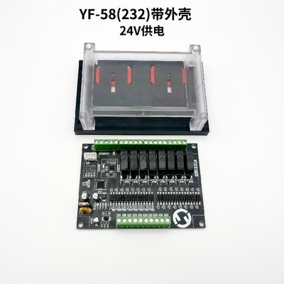 485串口8/多路可编程循环定时时间继电器简易PPLC控制器中文可编