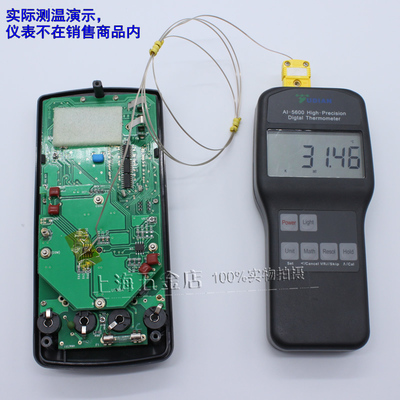 开普森热电偶测温线K型温度传感器TTK30感温线高精度探头补偿导线