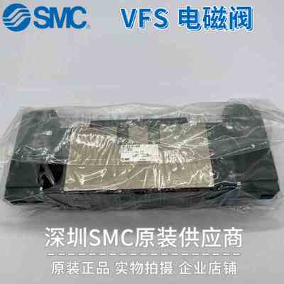 全新SMC真空电磁阀VFS5310-4EB 电压220V 专注日本原装 实物现货