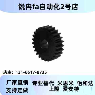 GEAS1.0-32 34 35 36 40 42 45 48 50 52 60 70 72 80-B10直齿轮