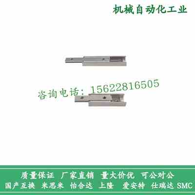 BSP1025SL  BSP1035SL微型直线导轨微型滑台模组滚珠滑轨直线滑轨