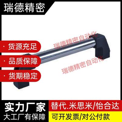 XA0H-L0250/L300GHX1/L35/L400外装型A型管形拉手/怡合达标准