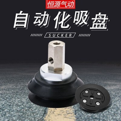 重载真空双层吸盘ZPX32HBN 40HBS 50HB 63 80 100 125-B01-B10B12