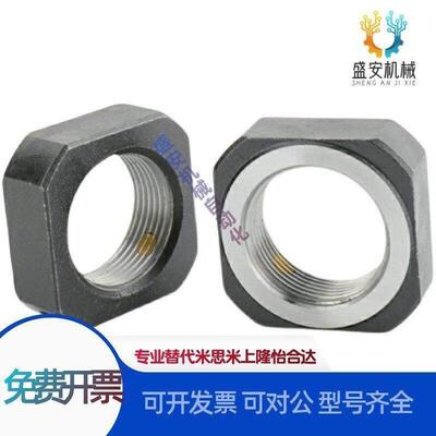 米S米BNG BNS B0NR BNRS4/5/6/8/1/12/15/G17/2MUA0 防松动螺轴承