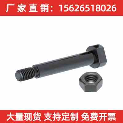 铰链销 带肩螺帽固定型CLBDG.CLBGN.CLBGNU.PCLBGN.CLBDGH
