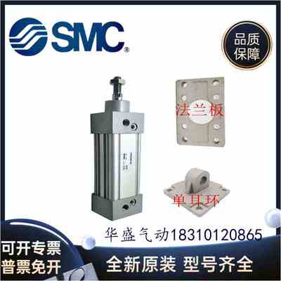 正品SMC气缸CP95SB63/CP95SDB63-225 250 300 350 400 450 500