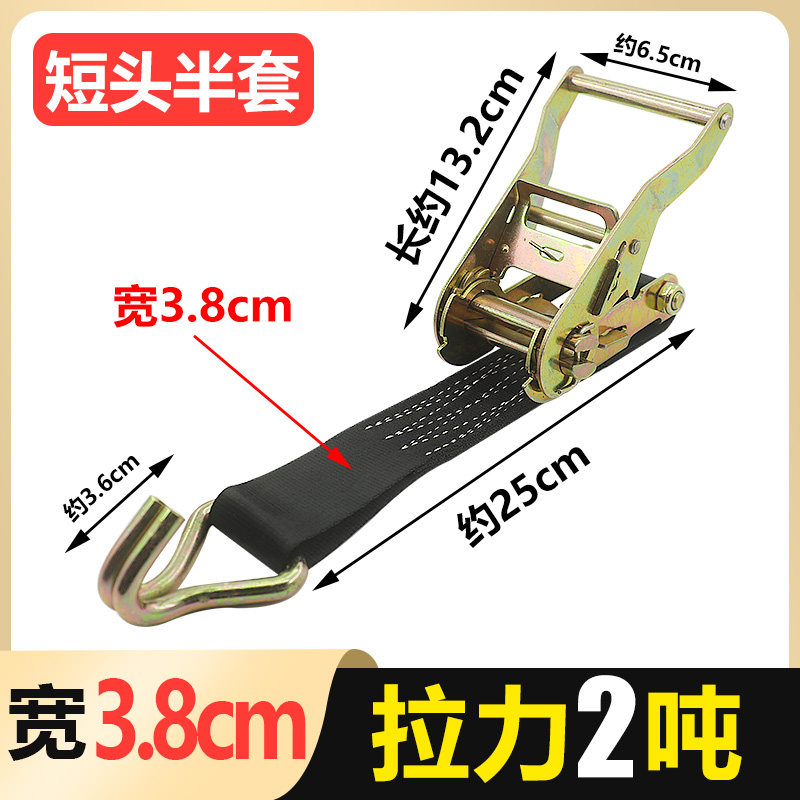 小货车捆绑带加厚耐磨高用品固定拉车用紧绳器绷带万能捆黑色扁带