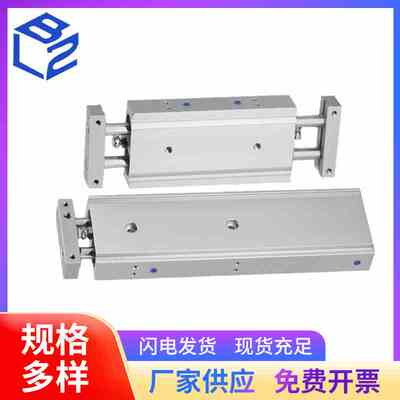 CXSWM CXSW6/10/20/25/32-10-20-50-100通杆双杆导杆挡板滑台气缸