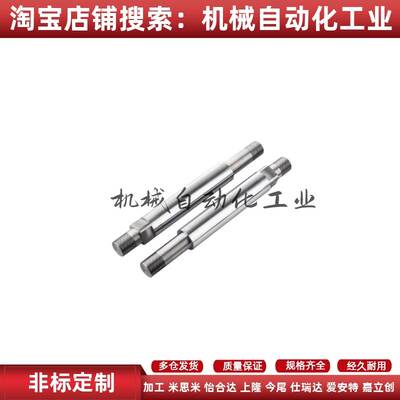 米思米导向轴SFJZ SSFJZ PSFJZ PSSFJZ8 10 12 15 16 20 25 30 35