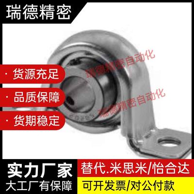 带IEB4座承带立式外球面球轴承冲压型B座DF201/202轴/203/20/205/