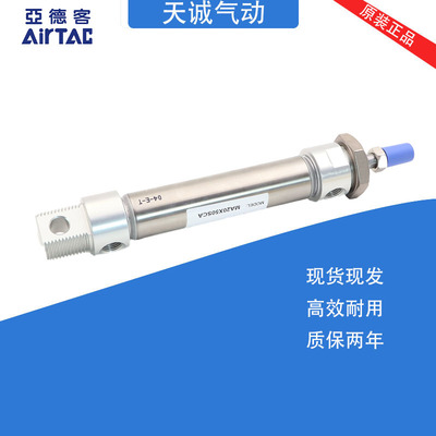 亚德客不锈钢迷你气缸MA20/25/32X50X75X100X125X150X200SCA U CM