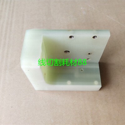法兰克慢走丝绝缘板F307规格75*56*66法那克绝缘块A290-8101-X761