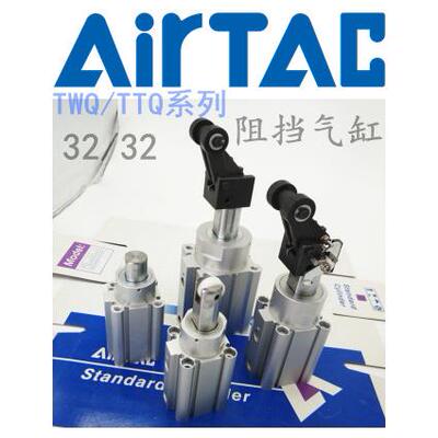TWQ/TTQ阻挡气缸32-15C-15B-15R-15K SC/SB/SR/SK/SKF