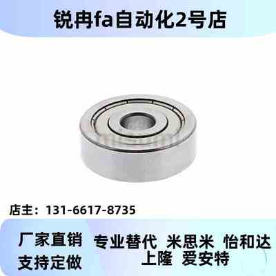 小径滚轴承B6088ZZ B623ZZ B624珠ZZZ B625ZZ B626ZOCR B62ZZ B63