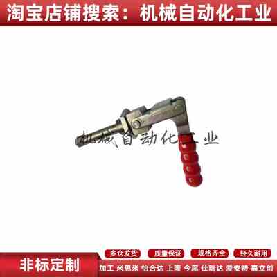 WDC36202M WDC36224M WDC36204-MSS 快速夹钳 推拉压紧式万向安装