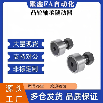 C-CUAG/CFUAG3/4/5/6/8/10/12-10/12/13/16/19/22/26/30/32随动器