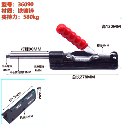 推拉式快速夹具夹钳CS GH-36330LL快推夹紧器超加长最大行程120mm