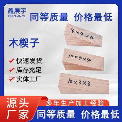 ALC固定木楔子隔墙板钩头螺栓alc管卡ALC配件alcU型卡轻质隔墙板
