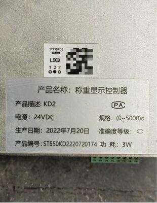ST550KD2称重数显控制器