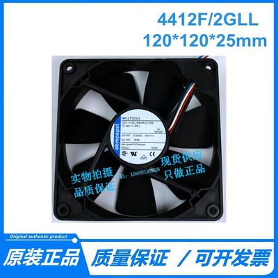 原装进口3线风扇4412F/2GLL12V60mA0.72W1202612CM