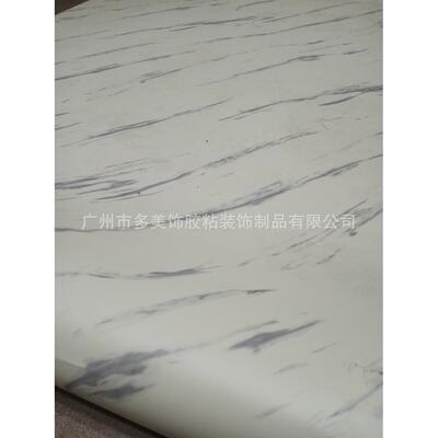 新标准厨卫电热洗衣机背板专用095波音软片木纹电器展柜